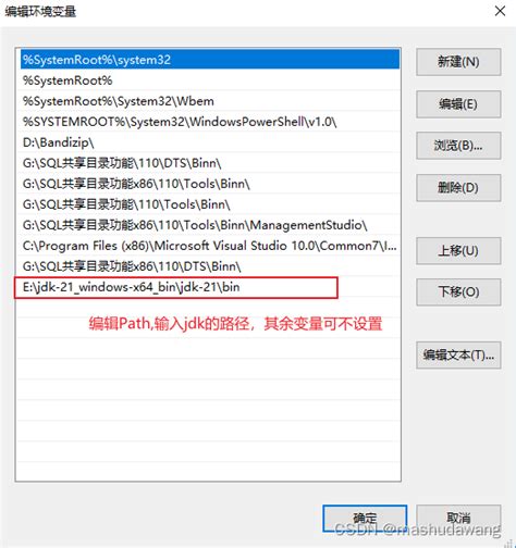 Win10系统安装最新21版java及环境java21安装 Csdn博客 Win10系统安装最新21版java及环境java21安装 Csdn博客