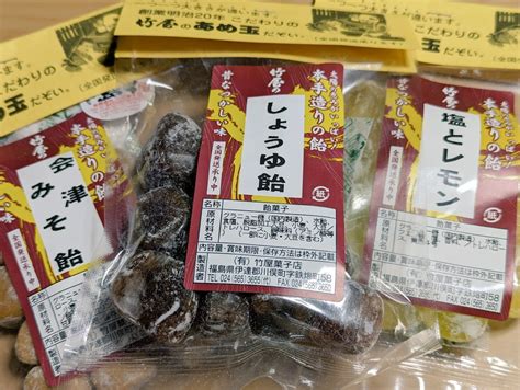 福島市観光スポット体験情報メディア🍑えふえふ On Twitter たぬきケーキ🍰川俣土器土器ロールケーキバナナ味😁 美味しいですよw😁