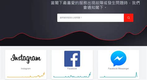 快訊／meta又傳當機災情！一票fb、ig都掛掉 用戶哀號：怎又來了 生活 Nownews今日新聞