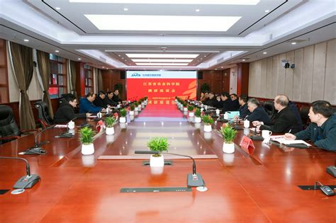 农业农村部法规司司长王乐君科技教育司司长周云龙科技发展中心主任杨礼胜一行来我院考察调研