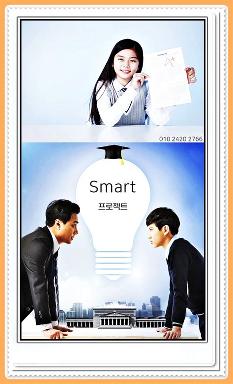 수영구 지역 컴퓨터과외 컴퓨터실무 엑셀 수업 연제구지역 방문과외 컴퓨터자격증 포토샵 고등 중등 초등 직장인 영도구지역 파워포인트과외 교육 네이버 블로그