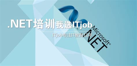 Net科技大系概覽 （迄今為止最完整的net技術堆疊） Cnet教程 Php中文網