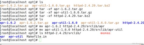 Lamp架构网站部署步骤详解 Csdn博客 Lamp架构网站部署步骤详解 Csdn博客