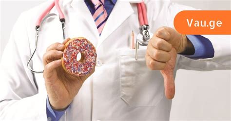 რა მავნე ჩვევები აზიანებს ორგანიზმს ყველაზე მეტად