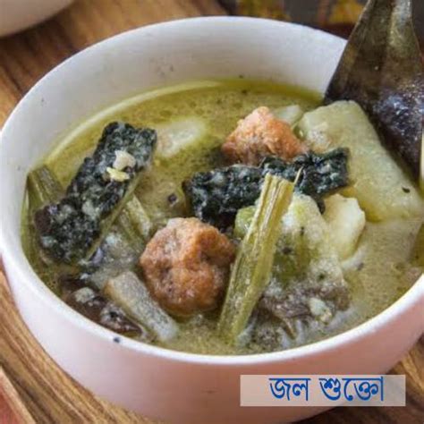 Sunanda জল শুক্তো ১কাপ পেঁপে পাতলা টুকরো ১ ৩কাপ উচ্ছে ৬টি মটর ডালের