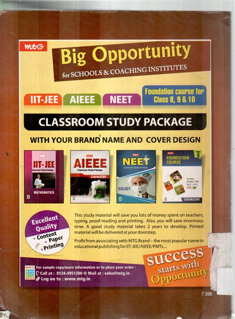 Physics 8 Class Grandha Vahak