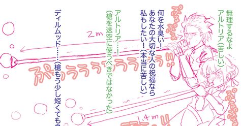 落書き ぷっく〜〜 ぬっつぉのイラスト Pixiv
