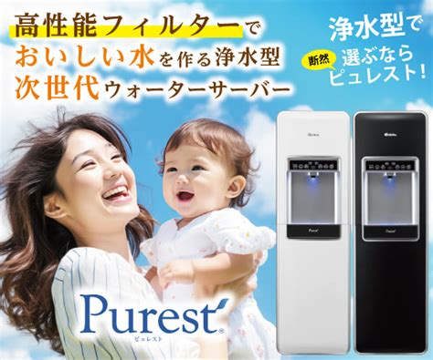 東海オンエアてつやの『ほてる小栁津』が2024年岡崎市にオープン！！ホテル小柳津の場所、お部屋、宿泊料金はいくら？