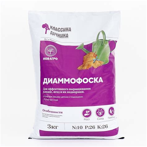 Удобрение диаммофоска применение: Диаммофоска (Диаммонийфосфат ...