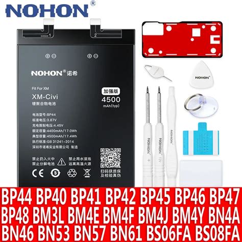 NOHON BP44 BP40 BP42 BM4Y BN57 Battery For Xiaomi Civi 1S Mi 9T Pro 12