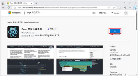 使用擴充功能將自定義ui新增至devtools Microsoft Edge Developer Documentation Microsoft Learn