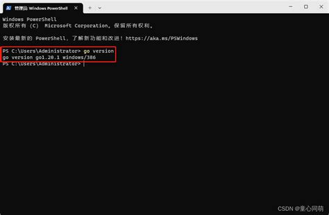 Windows安装go解压版windows下go压缩包安装 Csdn博客