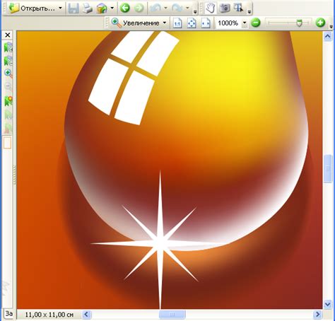Как векторное изображение сохранить без потерь в качестве Ответы Mail