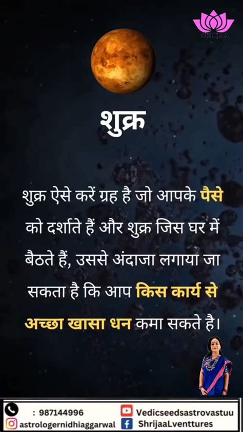 Nidhi Aggarwal पूजा के दौरान इन संकेतो को ना करें नज़र अंदाज़