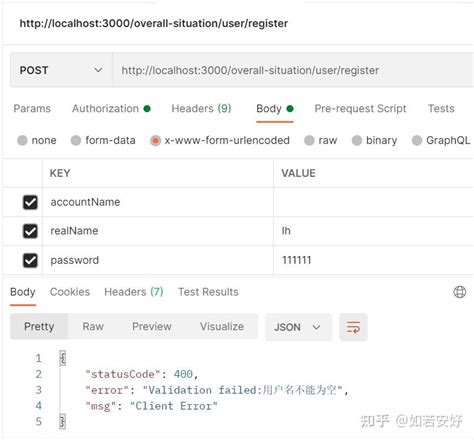 学习nestjs（五）：使用管道、dto 验证入参 知乎