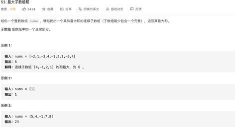leetcode秋招指路 qzmvc1