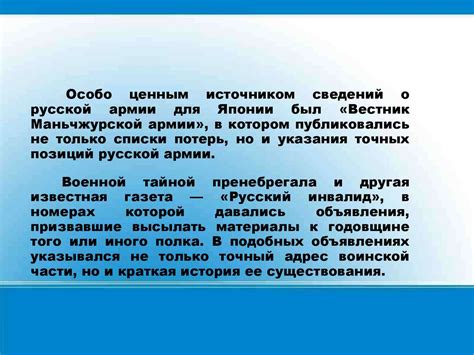Александр Иванович Куприн «Штабс капитан Рыбников Исторический