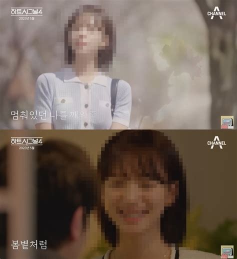 ‘하트시그널4 측 “女출연자 의사 남친 숨기고 출연 사실 아냐” 공식입장 손에 잡히는 뉴스 눈에 보이는 뉴스 뉴스엔