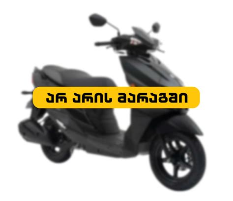 Suzuki Avenis ახალი სკუტერები And მოპედები სკუტ სკუტ
