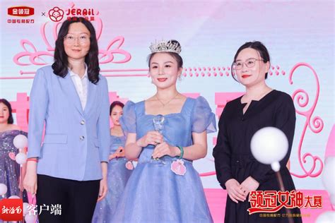 孕妈走秀展现孕育之美 2023“领冠女神大赛”在海口举行孕妈新浪财经新浪网