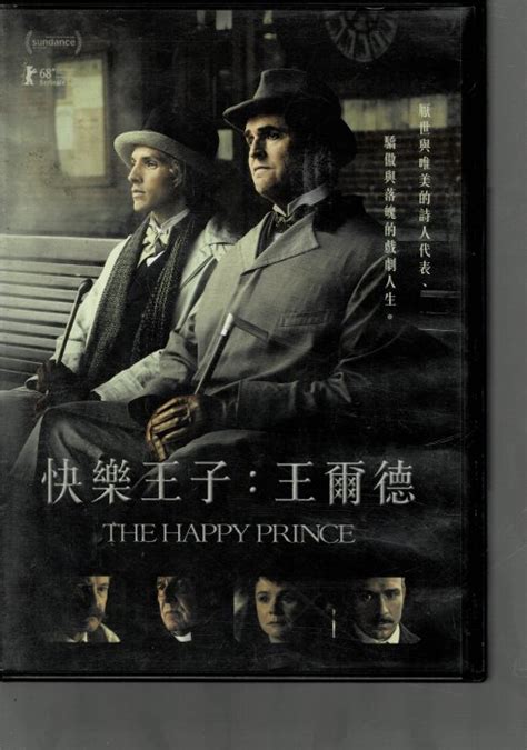老闆跑路 快樂王子 王爾德 DVD二手片下標即賣請讀關於我 Yahoo奇摩拍賣