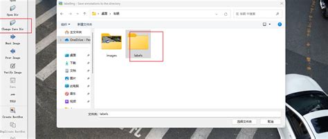 labelimg 安装及使用 labelimg安装包 CSDN博客