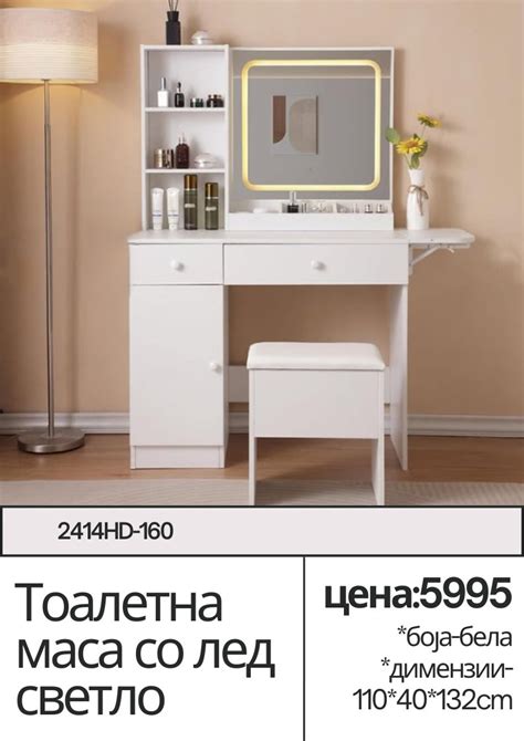 Gary Stol КАНЦЕЛАРИСКИ СТОЛ МОДЕЛ 2302 Ц2 РЕДОВНА ЦЕНА 2 590 ДЕН