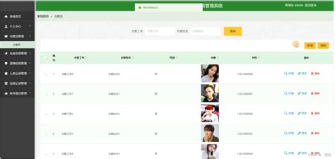 计算机毕业设计springboot的仓库存货管理系统6d8799【附源码数据库部署lw】 Csdn博客