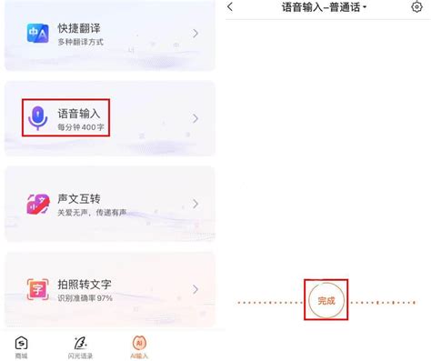 音频转文字教程：学习将音频转化为文字的步骤与技巧 Csdn博客
