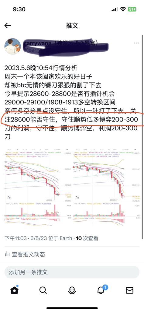独领风骚必暴富 On Binance Feed 早起一波吃喝拉撒开销全都到口袋了 恭喜赚钱的伙伴 Btc拿下200刀，eth拿下15刀