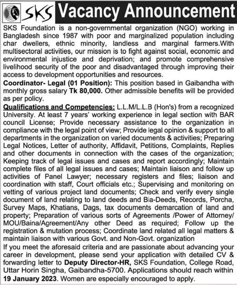 SKS Foundation Jobs Circular 2023 Sks Bd Org Top Circular BD
