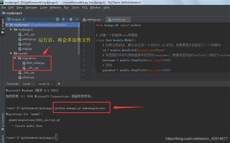 基于django框架web项目实战开发三 Django连接mysql数据库开发一个平台 连接数据库进行操作 Csdn博客