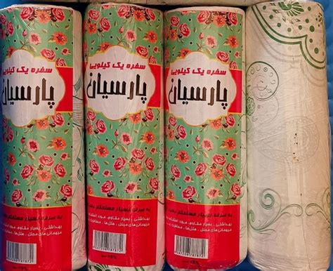 خرید و قیمت سفره یکبار مصرف 1کیلویی عمومی پارسیان کیسه 20 عددی ترب