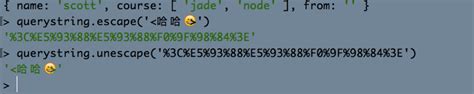 Node 学习笔记 Querystring 参数处理小利器