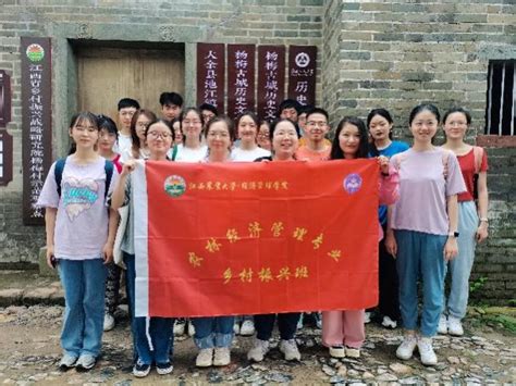 协同创新中心课题组成员赴大余县乡村振兴调研 江西现代农业发展协同创新中心