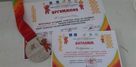 ТАЛАРХАЛ 11а ангийн сурагч Болд Эрдэнийн Маралмаа Монголын хүүхдийн