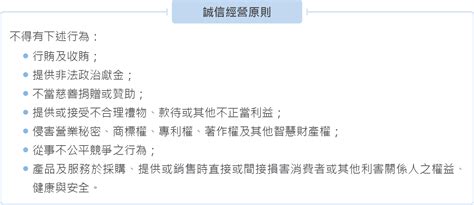 威健實業股份有限公司