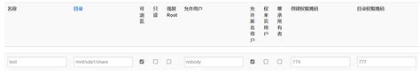 Samba 插件 匿名用户 无法新建、修改文件及文件夹 · Issue 8382 · Coolsnowwolflede · Github