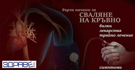 Знаехте ли че ако стъпите върху салфетки намокрени с оцет това бързо