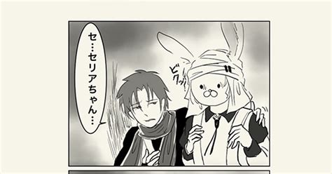 黒史】 【黒史】濃いのをどうぞ【第2章】 まいかのイラスト Pixiv