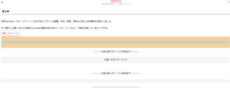 Haryu · Issue 162936 · Adguardteamadguardfilters · Github