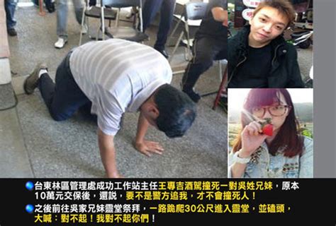 福建兄妹事件福建兄妹5 伤感说说吧