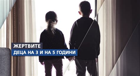 Майката на убитите в Сандански деца е направила самопризнания Nova