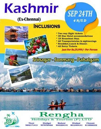 Kashmir Tour Package At 30000 Person In Theni ID 23771747812