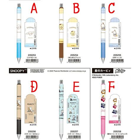 筆自慢殿堂 Pentel Energel 極速鋼珠筆 黑色原子筆 05mm 帕恰狗 大耳狗 布丁狗 Snoopy 卡比 蝦皮購物