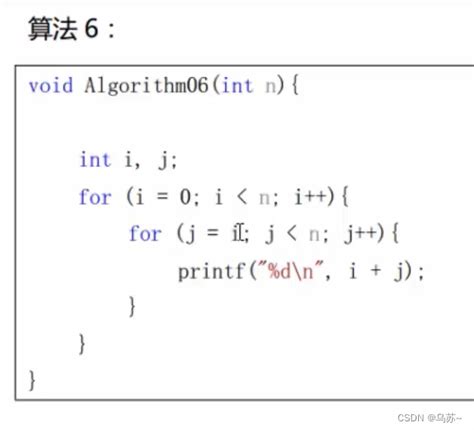数据结构基本概念 Csdn博客