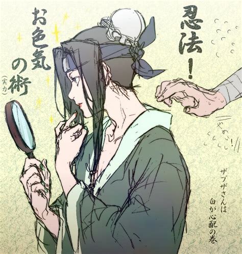 Haku NARUTO Image By Tinami1783 2826962 Zerochan Anime Image Board