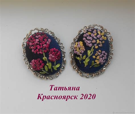 Броши "Королевская гортензия" в интернет-магазине на Ярмарке Мастеров ...