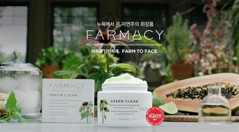 미국 뉴욕 뷰티 브랜드 파머시farmacy 국내 런칭 파이낸셜뉴스