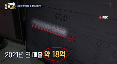돈잘버는 젊은사장 식물 플랜테리어 18억 매출 식물호텔 분당 네이버 블로그